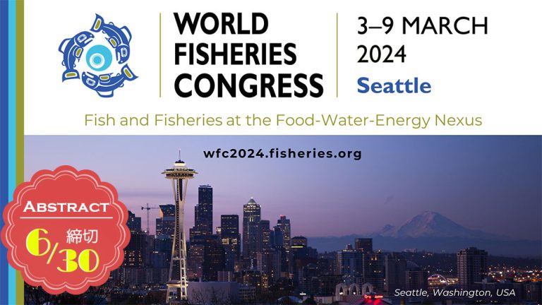 World Fisheries Congress 2024 | JSFS