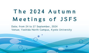 Annual Meeting | Activities | JSFS